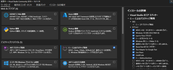 【2025】Instant-ngpの構築方法は？やり方と手順を詳しく解説 | DX/AI研究所