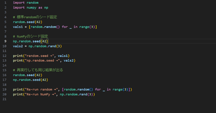 【2026】Pythonで乱数を扱う方法は？random・NumPy・一様分布・正規分布・シードまで徹底解説 | DX/AI研究所